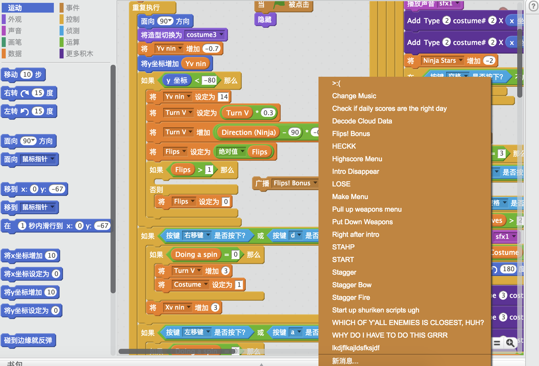  Python Scratch 